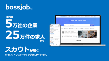 はじめての方に - ボスジョブブログ - Bossjob Blog